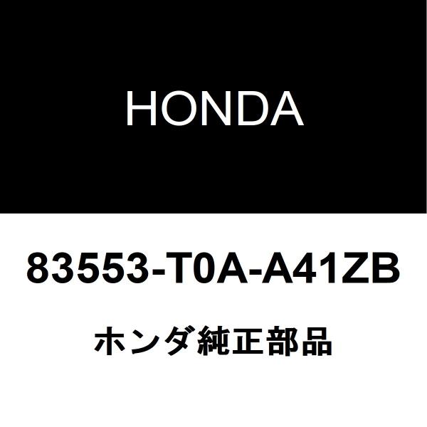 HONDA ホンダ 純正部品フロントドアアームレストLH純正品番83553-T0A-A41ZB適用車種【要適合確認】ホンダ CR-V  型式：DBA-RM1■ご注文確定後の交換・返品・キャンセルなどはお受けいたしかねます。■車検証情報をお知...