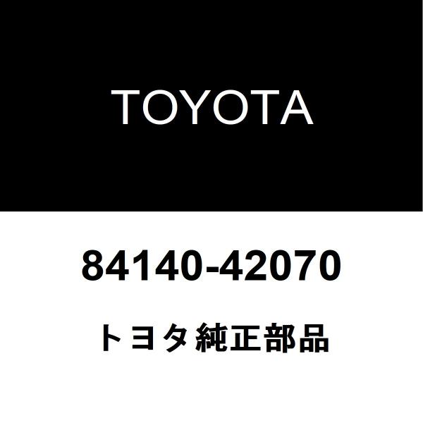 TOYOTA トヨタ 純正部品ヘッドランプ デイマ スイッチASSY純正品番84140-42070■ご注文後の交換・返品・キャンセルなどはお受けいたしかねます。■車検証情報をお知らせ頂ければ、適合確認させて頂きます。お気軽いにお問い合わせく...