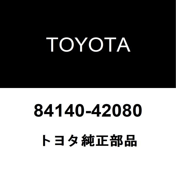 TOYOTA トヨタ 純正部品コンビネーションスイッチ純正品番84140-42080適用車種【要適合確認】ポルテ  型式：DBA-NSP141■ご注文確定後の交換・返品・キャンセルなどはお受けいたしかねます。■車検証情報をお知らせ頂ければ、...