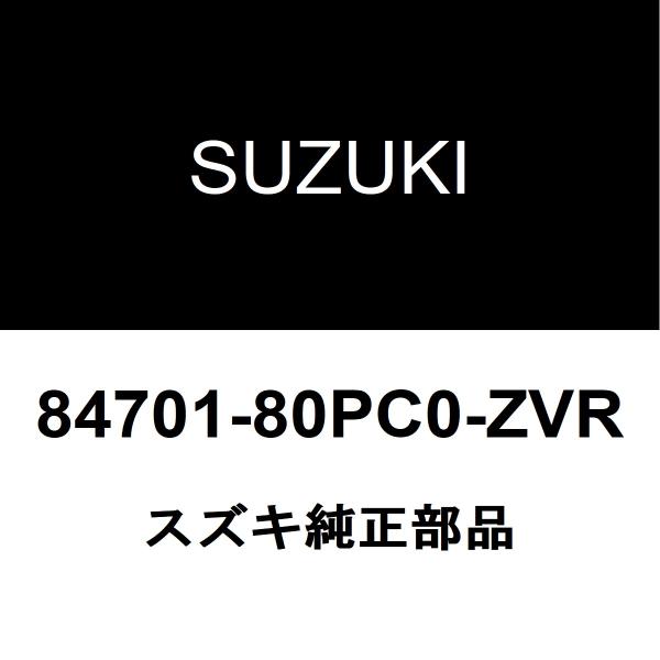 SUZUKI スズキ 純正部品サイドミラーRH純正品番84701-80PC0-ZVR適用車種【要適合確認】スズキ ラパン 型式：5BA-HE33S■ご注文確定後の交換・返品・キャンセルなどはお受けいたしかねます。■車検証情報をお知らせ頂けれ...
