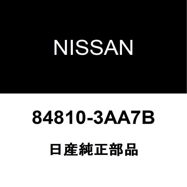 NISSAN 日産 純正部品バックパネルガーニッシュ純正品番84810-3AA7B適用車種【要適合確認】日産 ラティオ  型式：DBA-N17■ご注文確定後の交換・返品・キャンセルなどはお受けいたしかねます。■車検証情報をお知らせ頂ければ、...