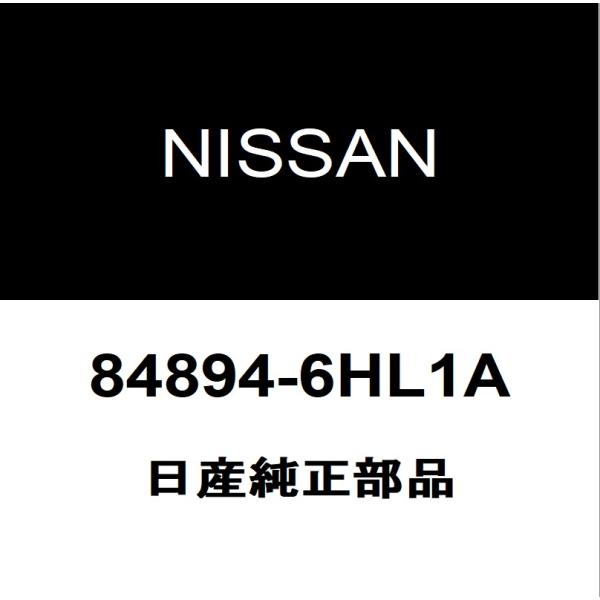 NISSAN 日産 純正部品バックエンブレム純正品番84894-6HL1A適用車種日産 スカイライン  型式：5BA-RV37■ご注文確定後の交換・返品・キャンセルなどはお受けいたしかねます。■車検証情報をお知らせ頂ければ、適合確認させて頂...