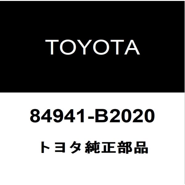 TOYOTA トヨタ 純正部品コンビネーションスイッチ純正品番84941-B2020適用車種パッソ  型式：5BA-M710A■ご注文確定後の交換・返品・キャンセルなどはお受けいたしかねます。■車検証情報をお知らせ頂ければ、適合確認させて頂...