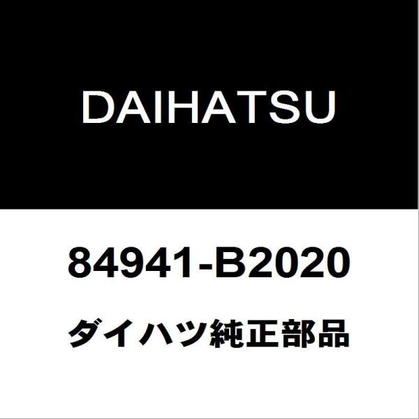 DAIHATSU ダイハツ 純正部品コンビネーションスイッチ純正品番84941-B2020適用車種ダイハツ ムーヴ  型式：DBA-LA150S■ご注文確定後の交換・返品・キャンセルなどはお受けいたしかねます。■車検証情報をお知らせ頂ければ...