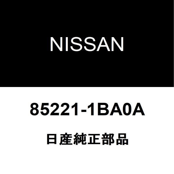 NISSAN 日産 純正部品リアバンパサポートLH純正品番85221-1BA0A適用車種【要適合確認】日産 スカイラインクロスオーバー  型式：DBA-J50■ご注文確定後の交換・返品・キャンセルなどはお受けいたしかねます。■車検証情報をお...
