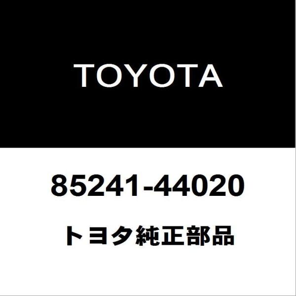 TOYOTA トヨタ 純正部品リアワイパーアーム純正品番85241-44020適用車種トヨタ プロボックス 型式：DBE-NCP51V■ご注文確定後の交換・返品・キャンセルなどはお受けいたしかねます。■車検証情報をお知らせ頂ければ、適合確認...