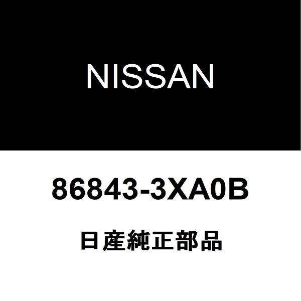NISSAN 日産 純正部品シートベルトバックル（1レツ）純正品番86843-3XA0B適用車種【要適合確認】日産 キャラバン  型式：3DF-VN2E26■ご注文確定後の交換・返品・キャンセルなどはお受けいたしかねます。■車検証情報をお知...