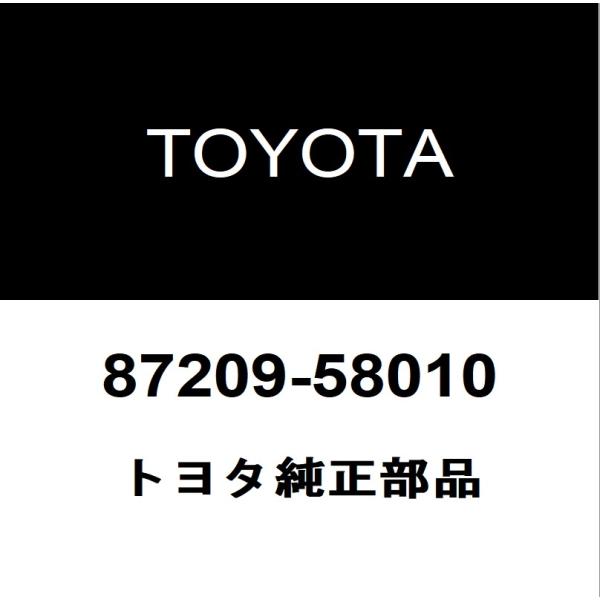 TOYOTA トヨタ 純正部品ヒーターホース純正品番87209-58010適用車種アルファードＶ  型式：CBA-MNH10W■ご注文確定後の交換・返品・キャンセルなどはお受けいたしかねます。■車検証情報をお知らせ頂ければ、適合確認させて頂...