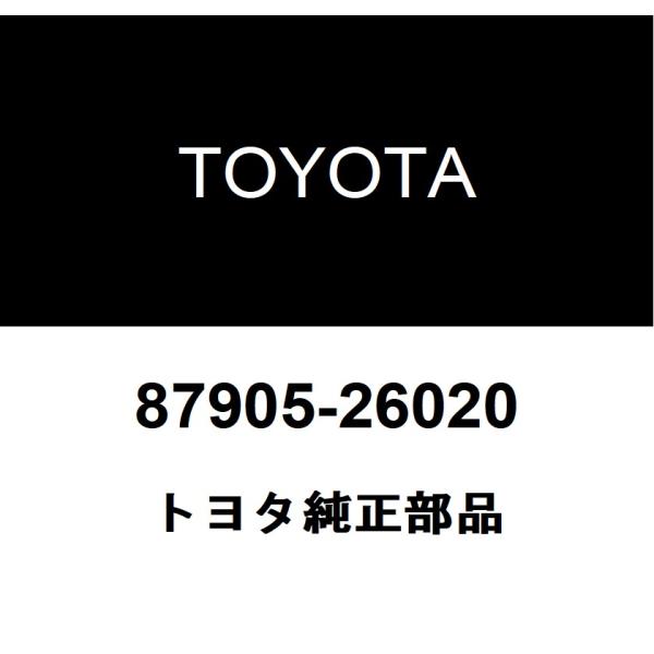 TOYOTA トヨタ 純正部品アウタリヤビューミラー アーム LH純正品番87905-26020■ご注文後の交換・返品・キャンセルなどはお受けいたしかねます。■車検証情報をお知らせ頂ければ、適合確認させて頂きます。お気軽いにお問い合わせくだ...