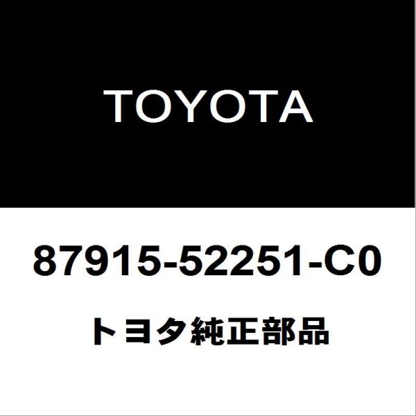TOYOTA トヨタ 純正部品サイドミラーRH純正品番87915-52251-C0適用車種ヤリスクロス  型式：6AA-MXPJ15-BHXGB■ご注文確定後の交換・返品・キャンセルなどはお受けいたしかねます。■車検証情報をお知らせ頂ければ...