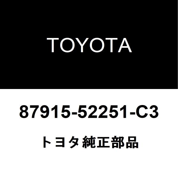 TOYOTA トヨタ 純正部品サイドミラーRH純正品番87915-52251-C3適用車種【要適合確認】スペイド  型式：DBA-NSP141■ご注文確定後の交換・返品・キャンセルなどはお受けいたしかねます。■車検証情報をお知らせ頂ければ、...