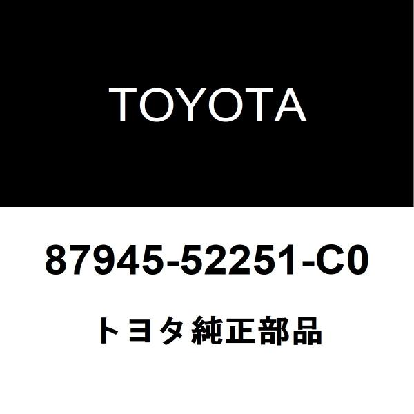 TOYOTA トヨタ 純正部品サイドミラーLH純正品番87945-52251-C0適用車種【要適合確認】スペイド  型式：DBA-NSP141■ご注文確定後の交換・返品・キャンセルなどはお受けいたしかねます。■車検証情報をお知らせ頂ければ、...