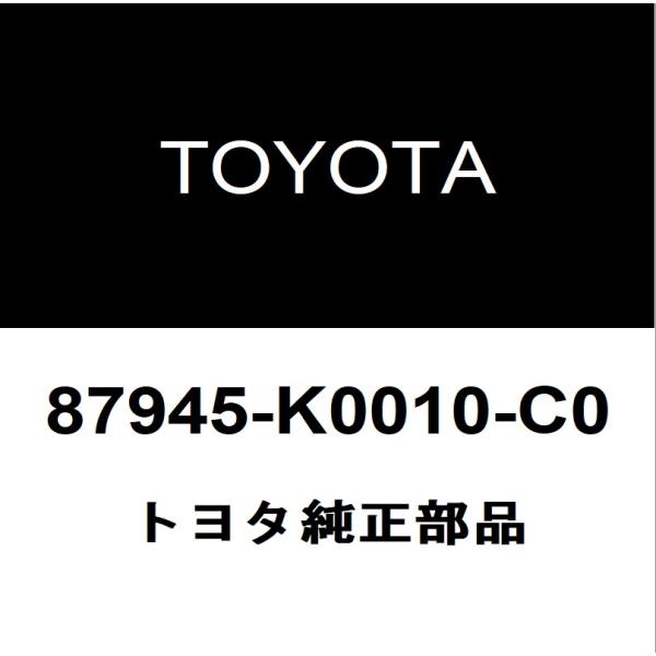 TOYOTA トヨタ 純正部品サイドミラーLH純正品番87945-K0010-C0適用車種GRヤリス  型式：4BA-GXPA16■ご注文確定後の交換・返品・キャンセルなどはお受けいたしかねます。■車検証情報をお知らせ頂ければ、適合確認させ...