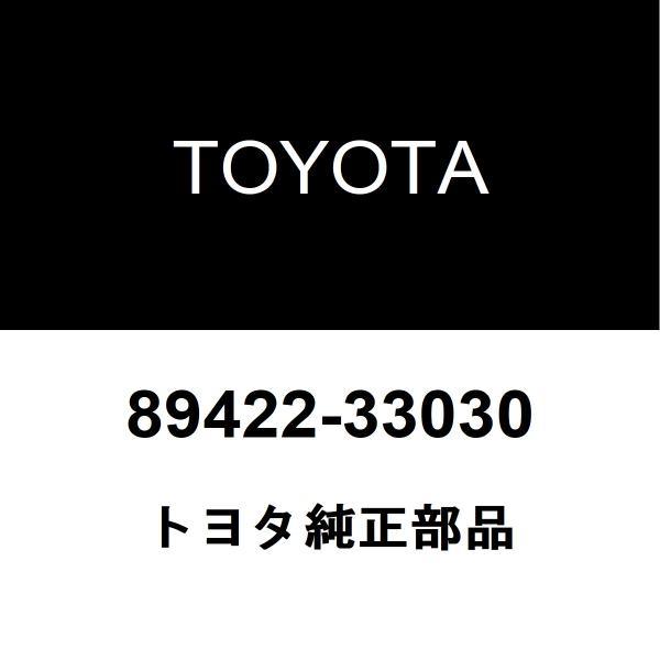 TOYOTA トヨタ 純正部品E.F.I. ウォータテンパラチャ センサ純正品番89422-33030■ご注文後の交換・返品・キャンセルなどはお受けいたしかねます。■車検証情報をお知らせ頂ければ、適合確認させて頂きます。お気軽いにお問い合わ...