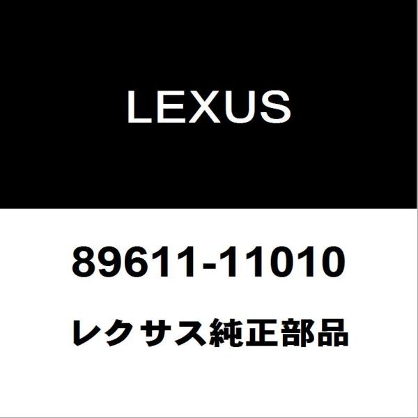 LEXUS レクサス 純正部品エンジンスイッチ純正品番メーカー品番変更89611-11010 → 89611-11011→89611-11012適用車種IS  型式：3BA-GSE31■ご注文確定後の交換・返品・キャンセルなどはお受けいたし...