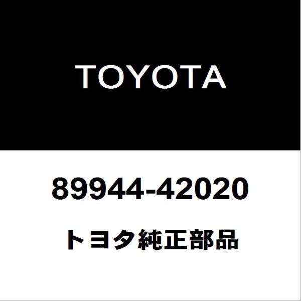 TOYOTA トヨタ 純正部品レインセンサ−シ−ル純正品番89944-42020適用車種トヨタ ヴェルファイア  型式：3BA-AGH30W■ご注文確定後の交換・返品・キャンセルなどはお受けいたしかねます。■車検証情報をお知らせ頂ければ、適...