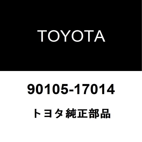 TOYOTA トヨタ 純正部品フロントストラットボルトRH/LH純正品番90105-17014適用車種【要適合確認】アルファード  型式：DAA-AYH30W■ご注文確定後の交換・返品・キャンセルなどはお受けいたしかねます。■車検証情報をお...