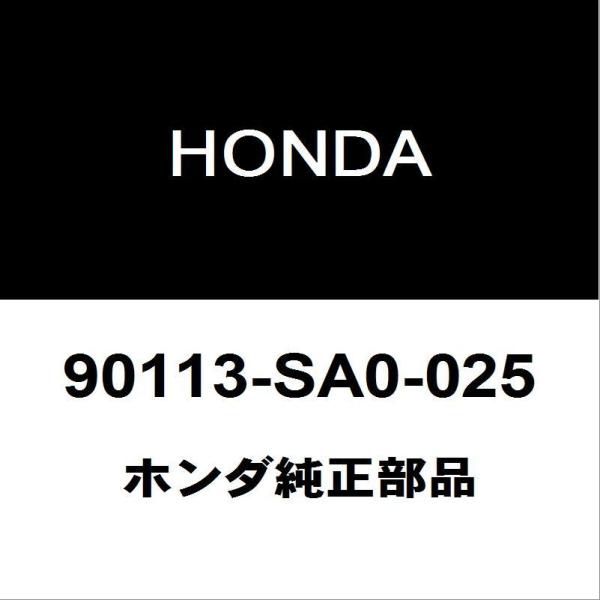 HONDA ホンダ 純正部品フロントハブボルト（クリップボルト）純正品番90113-SA0-025適用車種ホンダ N-BOX  型式：DBA-JF1■ご注文確定後の交換・返品・キャンセルなどはお受けいたしかねます。■車検証情報をお知らせ頂け...