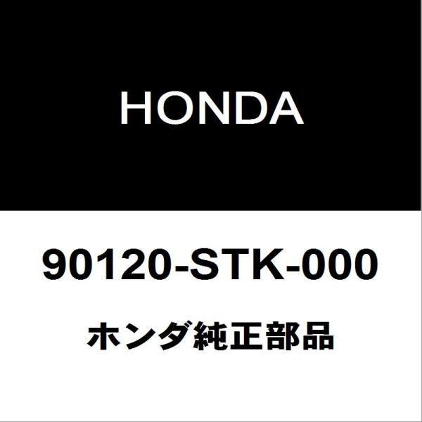 HONDA ホンダ 純正部品フロントストラットボルトRH/LH純正品番90120-STK-000適用車種ホンダ ヴェゼル  型式：6AA-RU4■ご注文確定後の交換・返品・キャンセルなどはお受けいたしかねます。■車検証情報をお知らせ頂ければ...