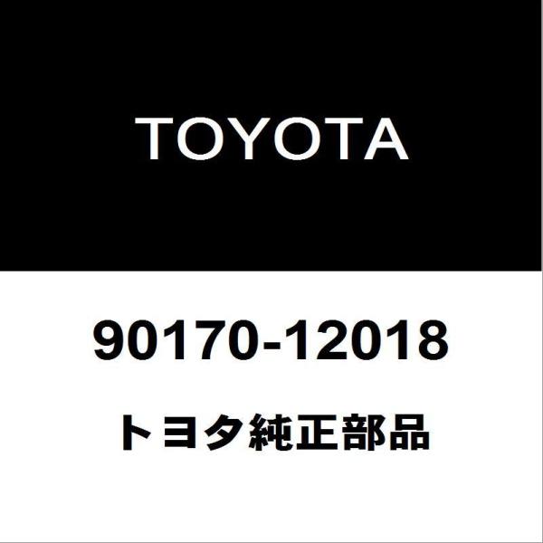 TOYOTA トヨタ 純正部品タイロッドエンドロックナット純正品番90170-12018適用車種トヨタ プロボックス 型式：CBE-NCP50V■ご注文確定後の交換・返品・キャンセルなどはお受けいたしかねます。■車検証情報をお知らせ頂ければ...