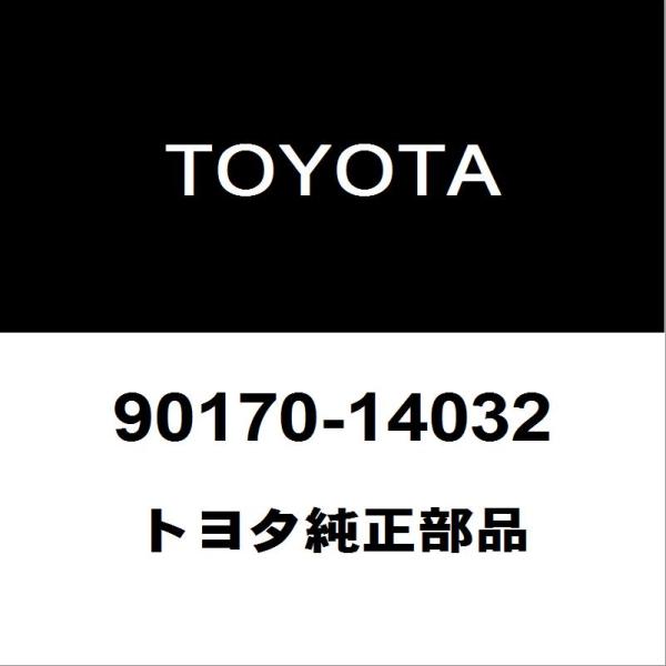 TOYOTA トヨタ 純正部品フロントストラットナットRH/LH純正品番90170-14032適用車種ランドクルーザープラド  型式：CBA-TRJ150W■ご注文確定後の交換・返品・キャンセルなどはお受けいたしかねます。■車検証情報をお知...