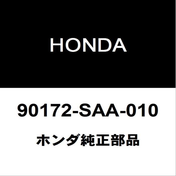 HONDA ホンダ 純正部品リアストラットボルトRH/LH純正品番90172-SAA-010適用車種ホンダ N-BOX  型式：6BA-JF3■ご注文確定後の交換・返品・キャンセルなどはお受けいたしかねます。■車検証情報をお知らせ頂ければ、...