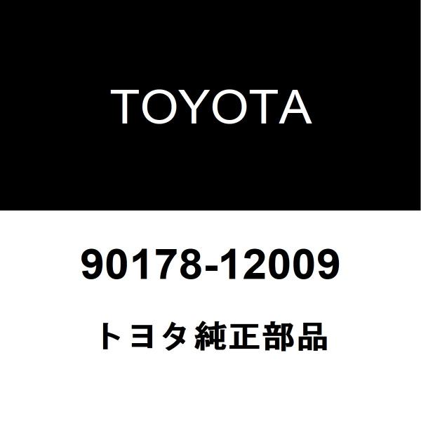 TOYOTA トヨタ 純正部品リアストラットナットRH/LH純正品番90178-12009適用車種【要適合確認】ヴォクシー  型式：3BA-ZRR80W■ご注文確定後の交換・返品・キャンセルなどはお受けいたしかねます。■車検証情報をお知らせ...