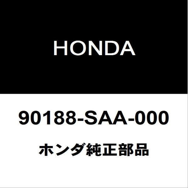 HONDA ホンダ 純正部品リアストラットボルトRH/LH純正品番90188-SAA-000適用車種ホンダ S660  型式：3BA-JW5■ご注文確定後の交換・返品・キャンセルなどはお受けいたしかねます。■車検証情報をお知らせ頂ければ、適...
