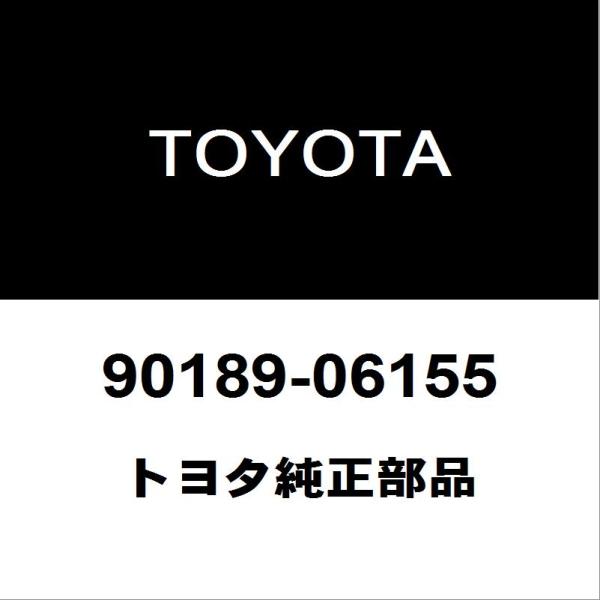 TOYOTA トヨタ 純正部品スクリュグロメットNO.1純正品番90189-06155適用車種アルファード  型式：3BA-AGH30W■ご注文確定後の交換・返品・キャンセルなどはお受けいたしかねます。■車検証情報をお知らせ頂ければ、適合確...