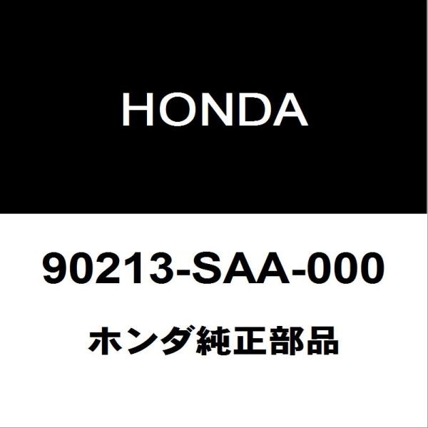 HONDA ホンダ 純正部品リアストラットナットRH/LH純正品番90213-SAA-000適用車種ホンダ S660  型式：3BA-JW5■ご注文確定後の交換・返品・キャンセルなどはお受けいたしかねます。■車検証情報をお知らせ頂ければ、適...