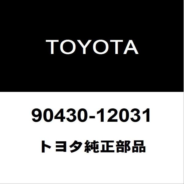 TOYOTA トヨタ 純正部品オイルパンドレンコックガスケット純正品番90430-12031適用車種トヨタ カローラフィールダー  型式：DBA-NZE161G■ご注文確定後の交換・返品・キャンセルなどはお受けいたしかねます。■車検証情報を...