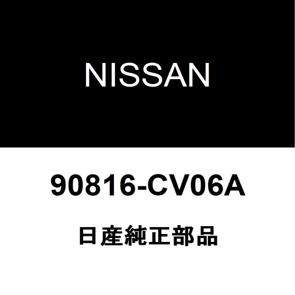 NISSAN 日産 純正部品バックパネルガーニッシュ純正品番90816-CV06A適用車種【要適合確認】日産 ウイングロード  型式：DBA-Y12