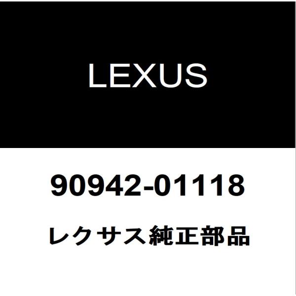 LEXUS レクサス 純正部品ハブナット（クリップナット）純正品番90942-01118適用車種LC 型式：6AA-GWZ100