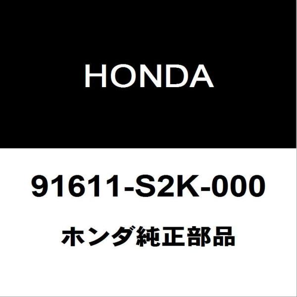 HONDA ホンダ 純正部品フロントワイパーアームキャップ純正品番91611-S2K-000適用車種ホンダ N-BOX  型式：DBA-JF1■ご注文確定後の交換・返品・キャンセルなどはお受けいたしかねます。■車検証情報をお知らせ頂ければ、...
