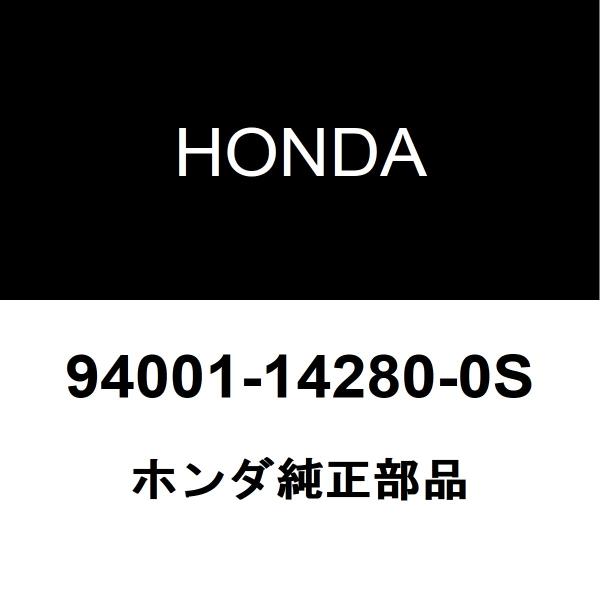 HONDA ホンダ 純正部品タイロッドエンドロックナット純正品番94001-14280-0S適用車種【要適合確認】ホンダ バモス  型式：ABA-HM2■ご注文確定後の交換・返品・キャンセルなどはお受けいたしかねます。■車検証情報をお知らせ...