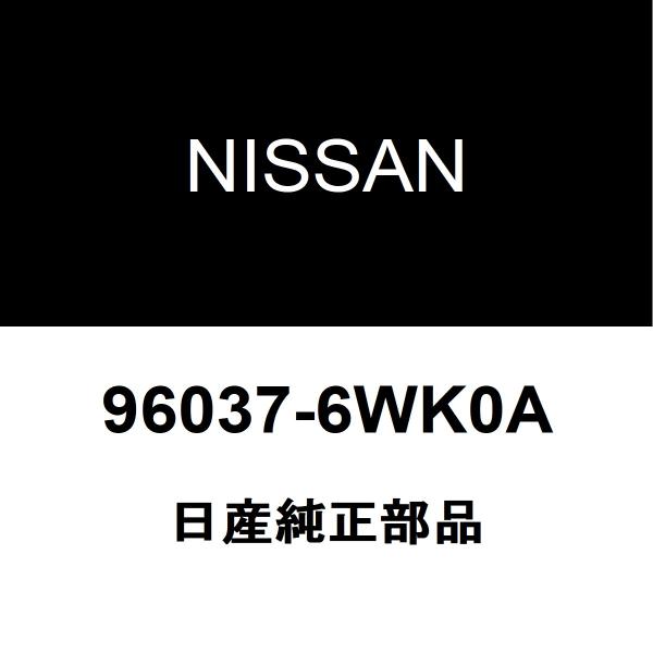 NISSAN 日産 純正部品リアスポイラー純正品番96037-6WK0A適用車種【要適合確認】日産 リーフ  型式：ZAA-ZE1■ご注文確定後の交換・返品・キャンセルなどはお受けいたしかねます。■車検証情報をお知らせ頂ければ、適合確認させ...