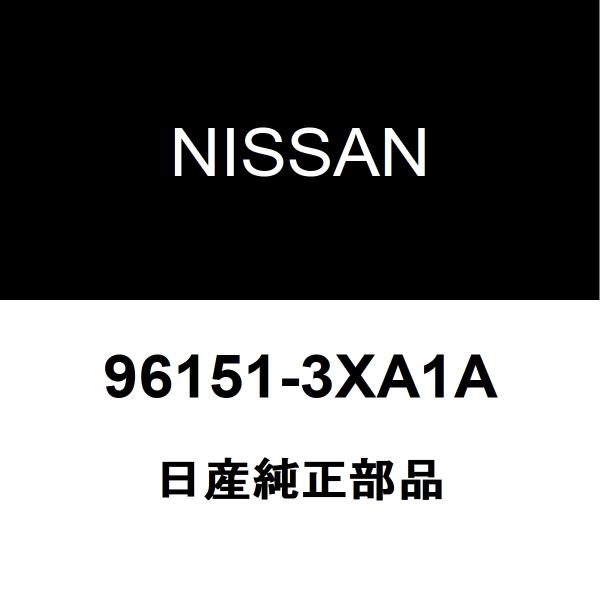 NISSAN 日産 純正部品ステップLH純正品番96151-3XA1A適用車種【要適合確認】日産 キャラバン  型式：3DF-VN2E26■ご注文確定後の交換・返品・キャンセルなどはお受けいたしかねます。■車検証情報をお知らせ頂ければ、適合...