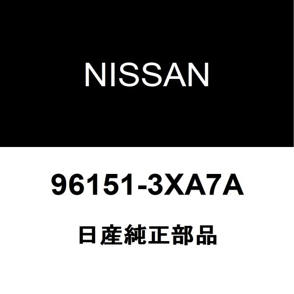 NISSAN 日産 純正部品ステップLH純正品番96151-3XA7A適用車種【要適合確認】日産 キャラバン  型式：CBA-KS4E26■ご注文確定後の交換・返品・キャンセルなどはお受けいたしかねます。■車検証情報をお知らせ頂ければ、適合...