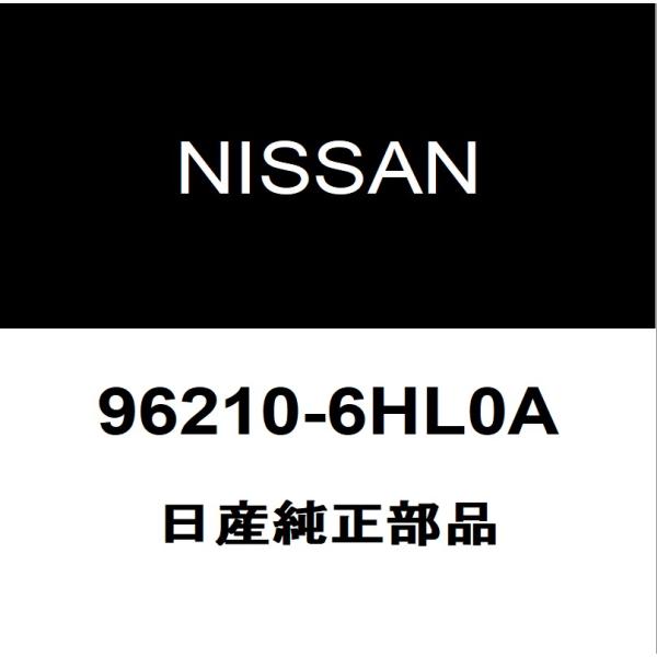 NISSAN 日産 純正部品フロントライセンスプレートブラケット純正品番96210-6HL0A適用車種日産 スカイライン  型式：5BA-RV37■ご注文確定後の交換・返品・キャンセルなどはお受けいたしかねます。■車検証情報をお知らせ頂けれ...