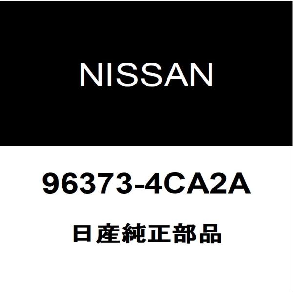 NISSAN 日産 純正部品サイドミラーRH純正品番96373-4CA2A適用車種日産 エクストレイル  型式：5AA-HNT32■ご注文確定後の交換・返品・キャンセルなどはお受けいたしかねます。■車検証情報をお知らせ頂ければ、適合確認させ...