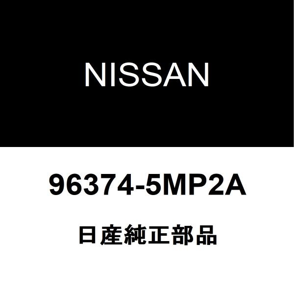 NISSAN 日産 純正部品サイドミラーLH純正品番96374-5MP2A適用車種【要適合確認】日産 アリア  型式：ZAA-FE0■ご注文確定後の交換・返品・キャンセルなどはお受けいたしかねます。■車検証情報をお知らせ頂ければ、適合確認さ...