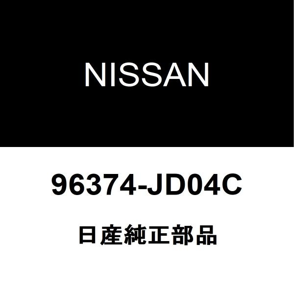 NISSAN 日産 純正部品サイドミラーLH純正品番96374-JD04C適用車種【要適合確認】日産 デュアリス  型式：DBA-KJ10■ご注文確定後の交換・返品・キャンセルなどはお受けいたしかねます。■車検証情報をお知らせ頂ければ、適合...
