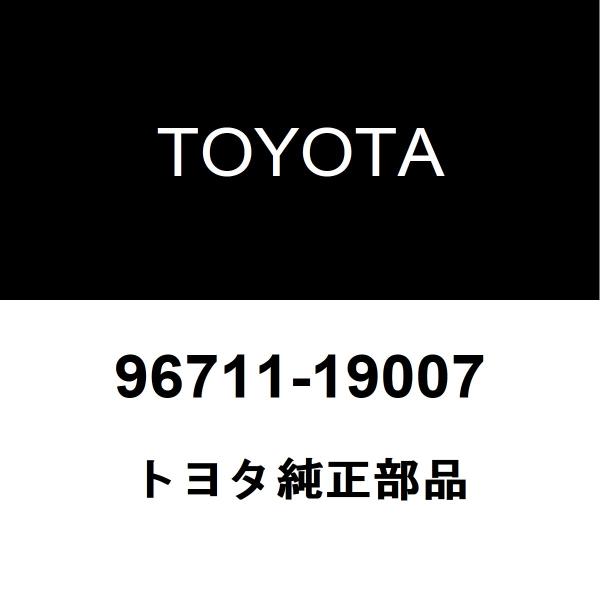 TOYOTA トヨタ 純正部品ラジエータドレンプラグガスケット純正品番96711-19007適用車種【要適合確認】ハリアー  型式：CBA-ACU35W■ご注文確定後の交換・返品・キャンセルなどはお受けいたしかねます。■車検証情報をお知らせ...