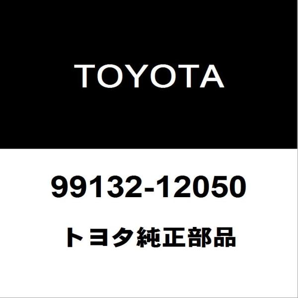 TOYOTA トヨタ 純正部品クリアランスランプバルブ/テールランプバルブ/ライセンスプレートランプバルブ純正品番99132-12050適用車種トヨタ ヴォクシー  型式：DBA-ZRR70W■ご注文確定後の交換・返品・キャンセルなどはお受...