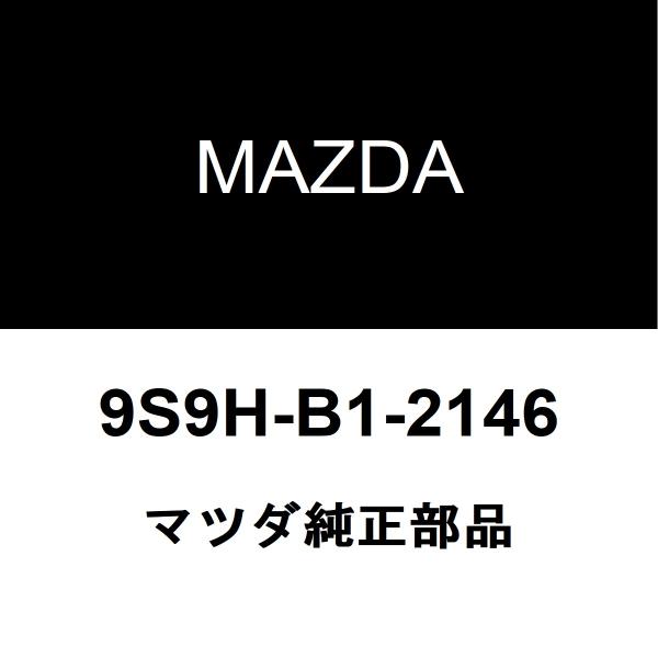 MAZDA マツダ 純正部品バックランプバルブ純正品番9S9H-B1-2146適用車種【要適合確認】マツダ キャロル 型式：DBA-HB36S■ご注文確定後の交換・返品・キャンセルなどはお受けいたしかねます。■車検証情報をお知らせ頂ければ、...