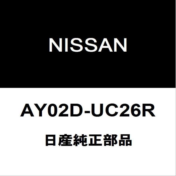NISSAN 日産 純正部品フロントワイパーブレード純正品番AY02D-UC26R適用車種日産 セレナ  型式：DAA-GNC27■ご注文確定後の交換・返品・キャンセルなどはお受けいたしかねます。■車検証情報をお知らせ頂ければ、適合確認させ...