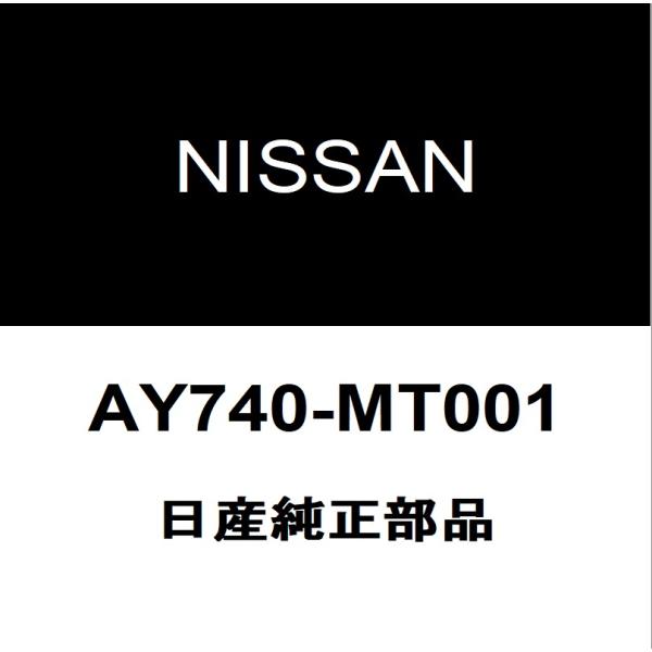 NISSAN 日産 純正部品オイルパンドレンコックガスケット純正品番AY740-MT001適用車種日産 デイズ 型式：DBA-B21W■ご注文確定後の交換・返品・キャンセルなどはお受けいたしかねます。■車検証情報をお知らせ頂ければ、適合確認...