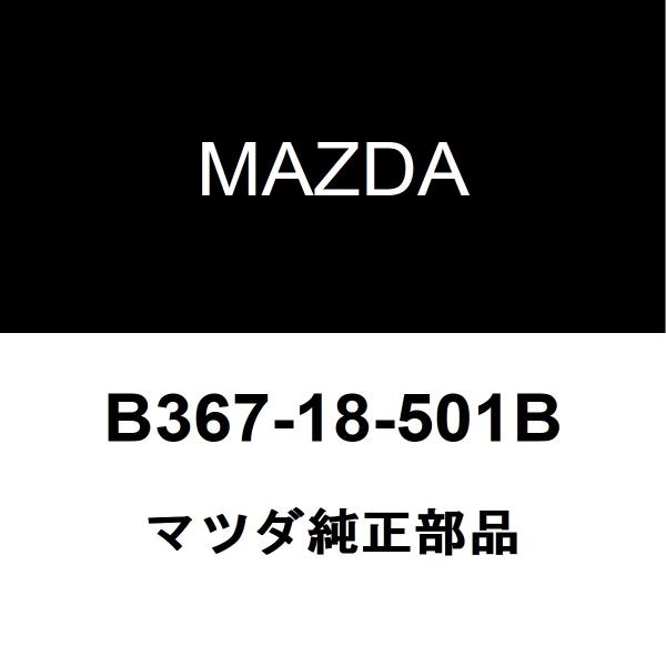 MAZDA マツダ 純正部品オイルプレッシャースイッチ純正品番B367-18-501B適用車種【要適合確認】マツダ ボンゴフレンディ 型式：KH-SGL3■ご注文確定後の交換・返品・キャンセルなどはお受けいたしかねます。■車検証情報をお知ら...