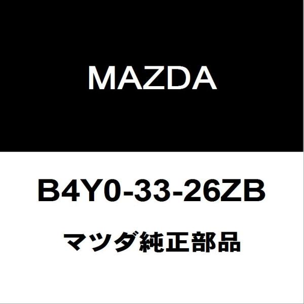 MAZDA マツダ 純正部品フロントキャリパーシールキット純正品番B4Y0-33-26ZBメーカー品番代替：B4Y0-33-26ZC適用車種マツダ アクセラ 型式：DBA-BM5AS■ご注文確定後の交換・返品・キャンセルなどはお受けいたしか...