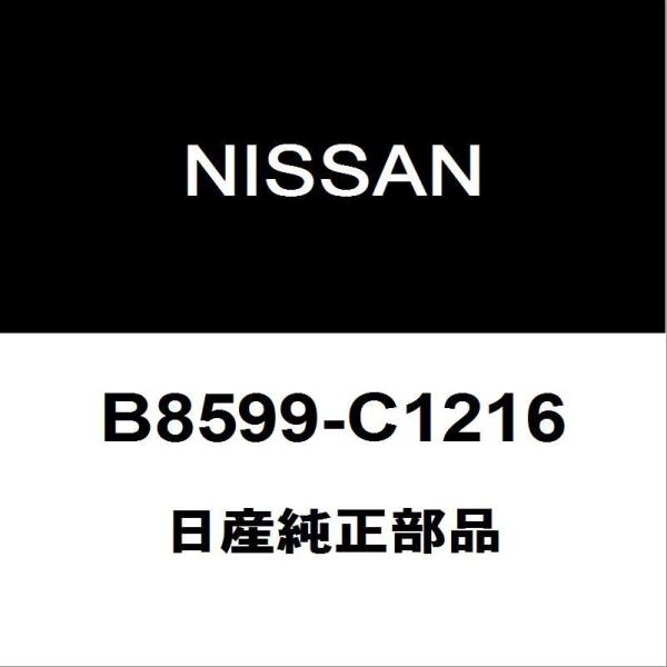 NISSAN 日産 純正部品キーレスデンチ純正品番B8599-C1216適用車種日産 NV100クリッパー  型式：HBD-DR17V-PQCARPG■ご注文確定後の交換・返品・キャンセルなどはお受けいたしかねます。■車検証情報をお知らせ頂...